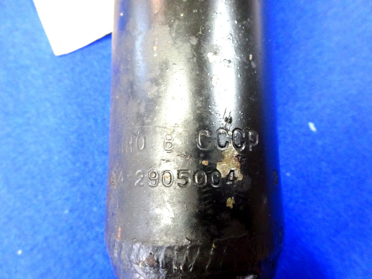Stoßdämpfer Wolga GAZ 24-2905004 vorn, reg. CCCP (25461) | ***sixpoints ...